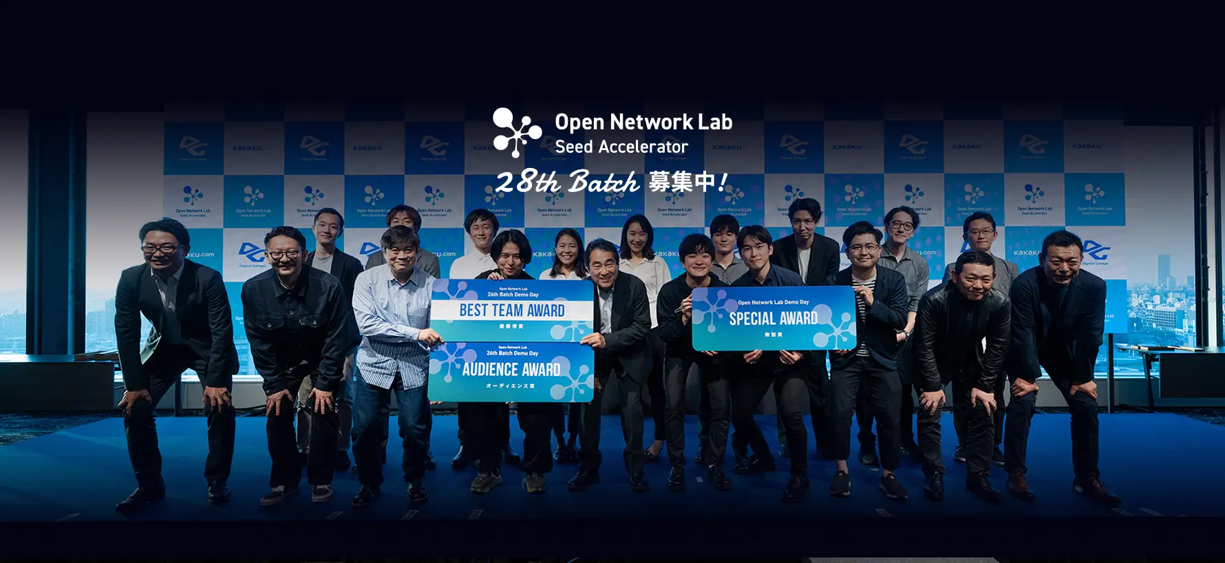 Onlab Seed Accelerator 28th - Open Network Lab (オープンネットワークラボ)