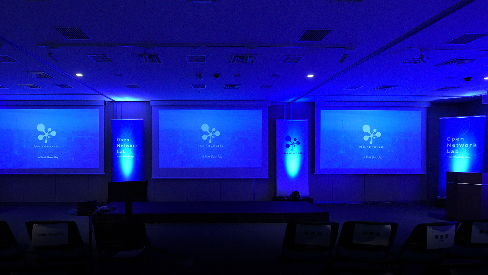 Onlab 23rd - Open Network Lab (オープンネットワークラボ)