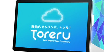 Onlab 23rd - Open Network Lab (オープンネットワークラボ)